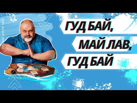? ПРИЁМНАЯ ТАРОЛОГА | Бросить всё и рвануть в Питер✈⚖?