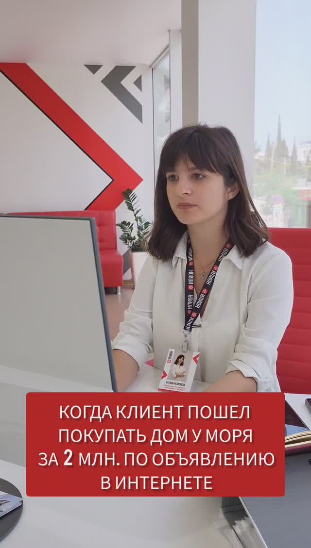 Работайте с профессионалами!