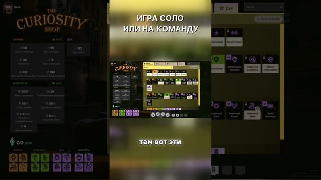 DEADLOCK | ГАЙД НА DYNAMO | ИГРА СОЛО ИЛИ НА КОМАНДУ #deadlock #shorts