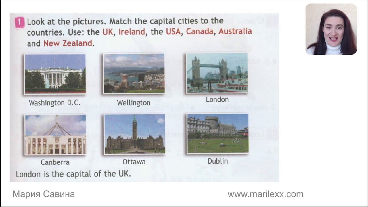 Spotlight 4 (Student's Book) Module 1. Spotlight of the world + Now I know, p. 21.