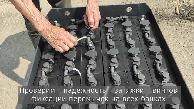 Рекомендации по приемке новой тяговой аккумуляторной батареи