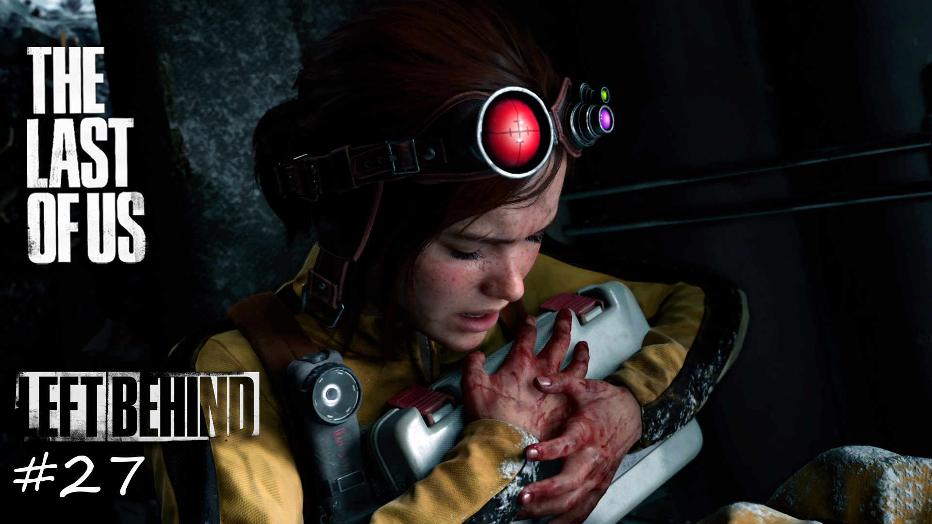 Laykerru прохождение The Last of Us Part I (дополнение оставшиеся позади) #27