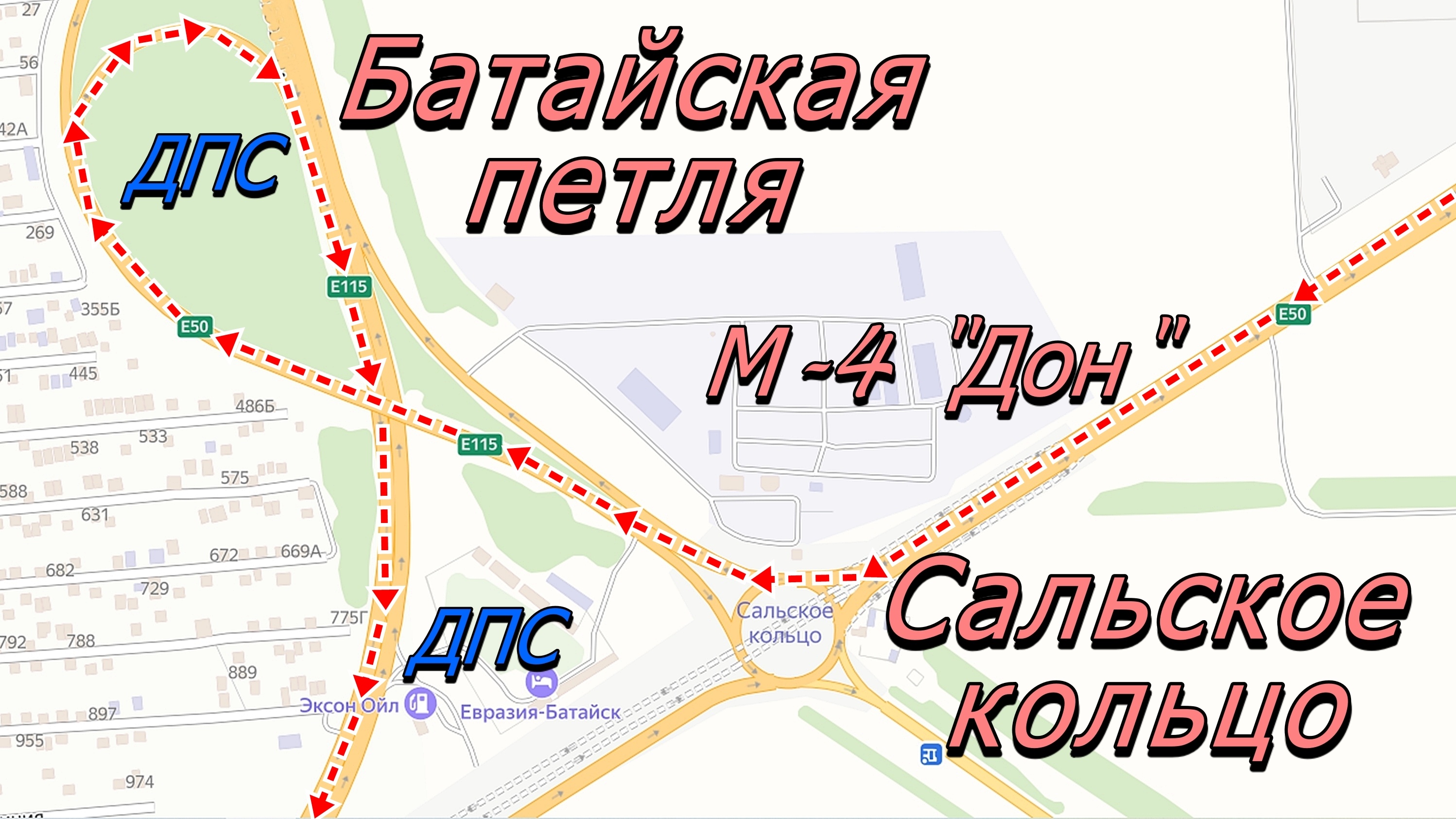 Трасса М-4 "Дон". Засада ДПС. Батайская петля. Сальское кольцо. 4 ноября 2020 года.