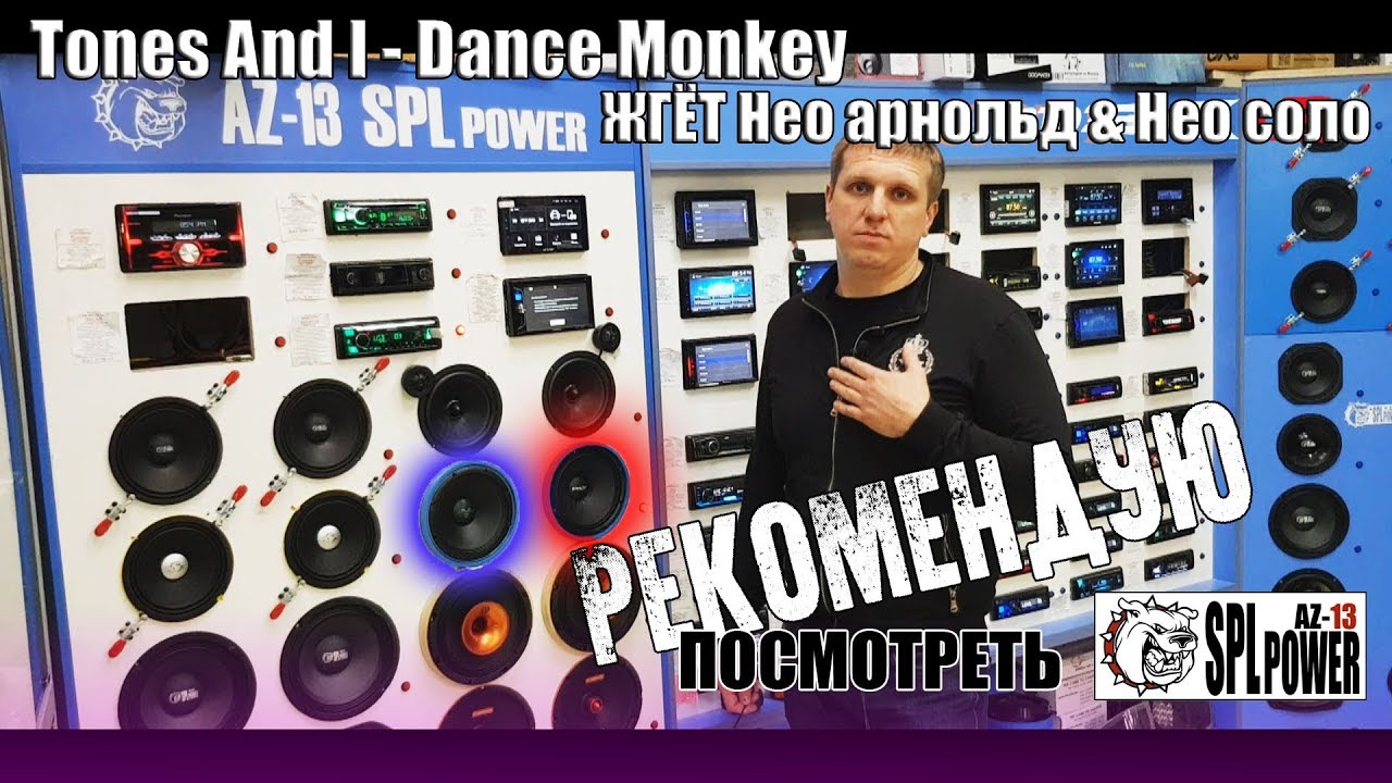 #НЕОДИМ против НЕОДИМА , справедливости ради! Solo 6.5 NEO vs DB AP-M67AN. 2020г