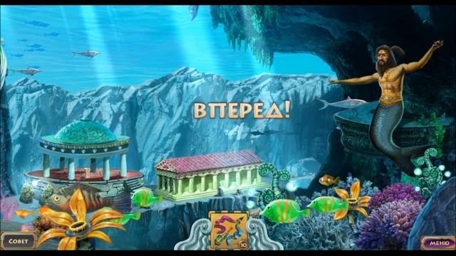 Герои Эллады. Начало. Часть 1