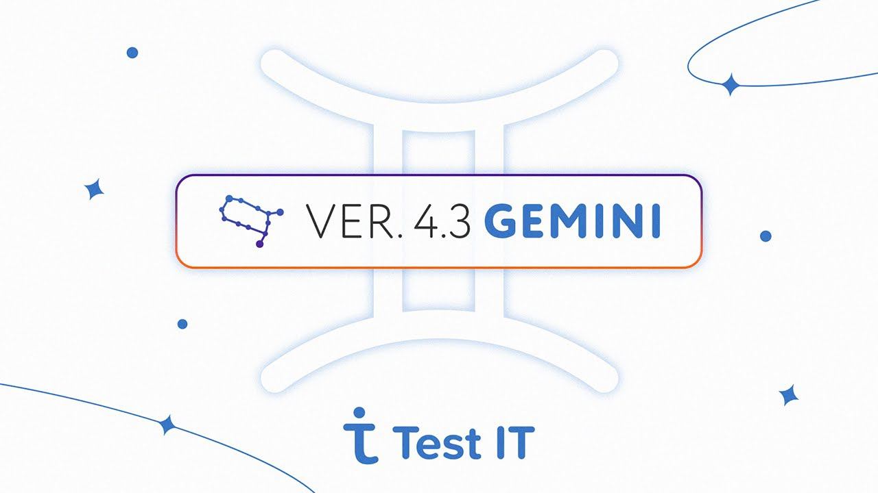 Версия Test IT 4.3 Gemini – обзор релиза