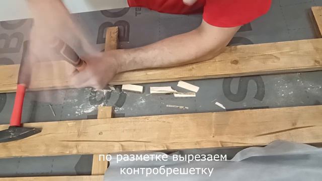 Монтаж средне-поворотного окна с нижней ручкой ROTO R4