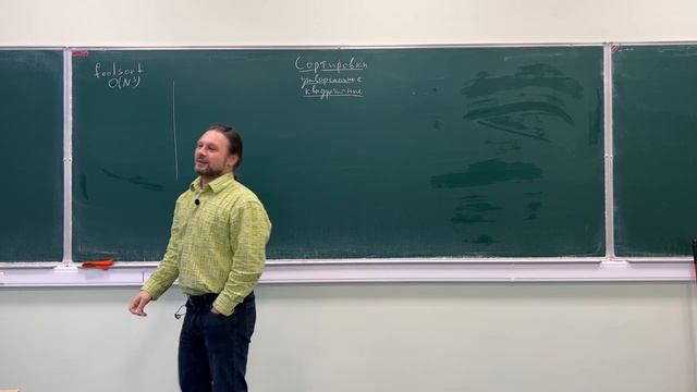 Информатика на Python, лекция 5, ФБВТ МФТИ (2023)-(720p)