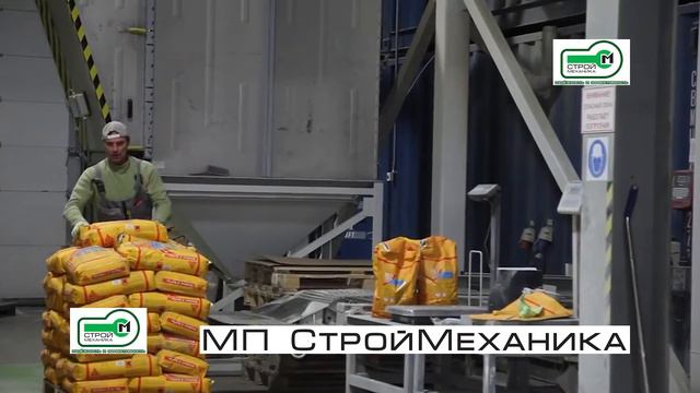 ЗАВОД СУХИХ СМЕСЕЙ MODULMIX ДЛЯ КОМПАНИИ SIKA | В контейнерном исполнении