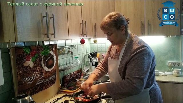Теплый салат с куриной печенью