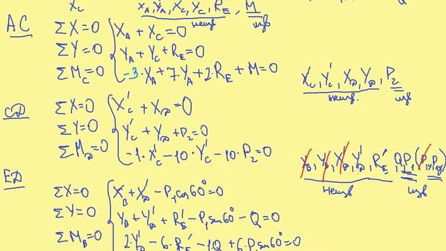 Теоретическая механика. Задание С9 (часть 5) из сборника Яблонского.mp4