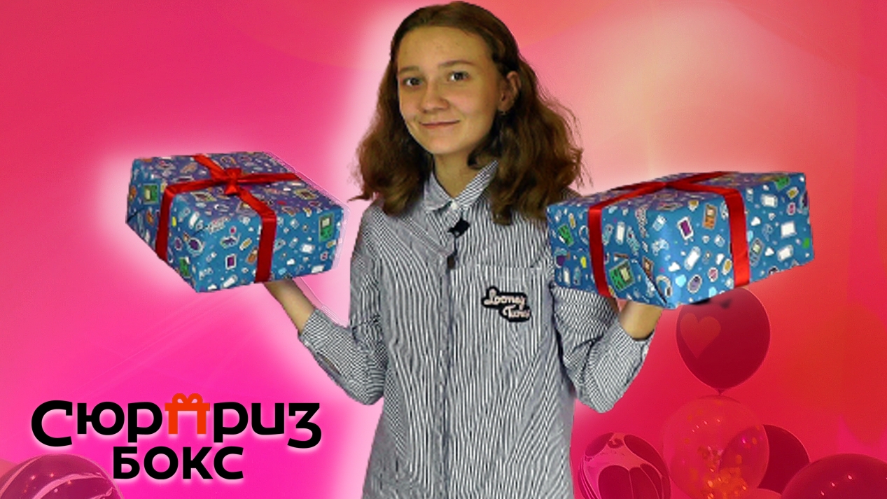 НОВИНКА от Сюрприз бокс – Миллион Бокс!