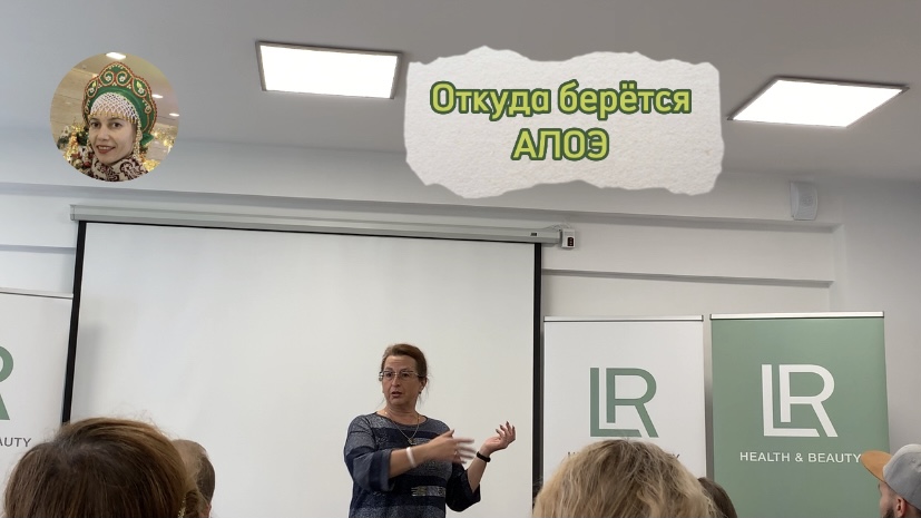 Врач-педиатр Татьяна Звездина о дозировках и производстве алоэ