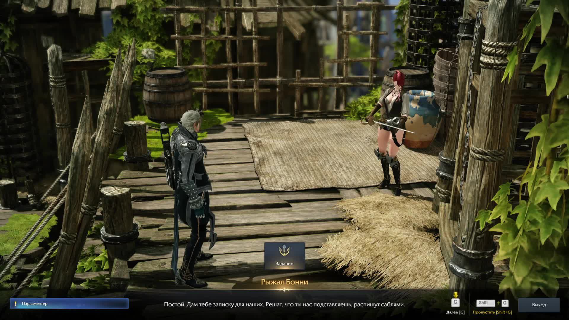 А теперь Пираты в Lost Ark #15