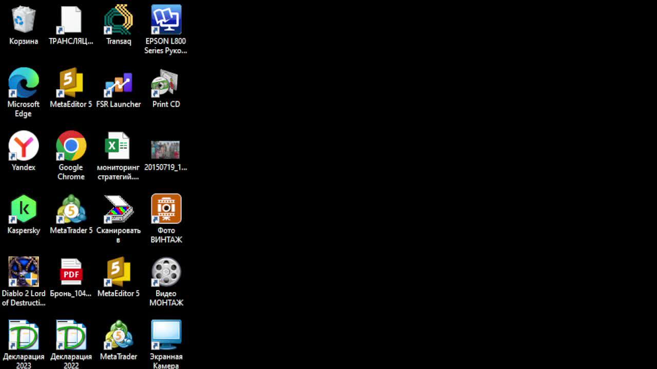 Назад в 2000 - игра в Диабло - Прокачка персонажа