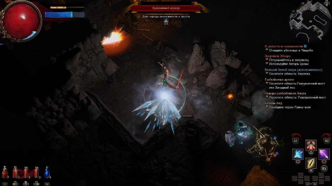 Path of Exile - Заряженный корсар - The Loaded Corsair