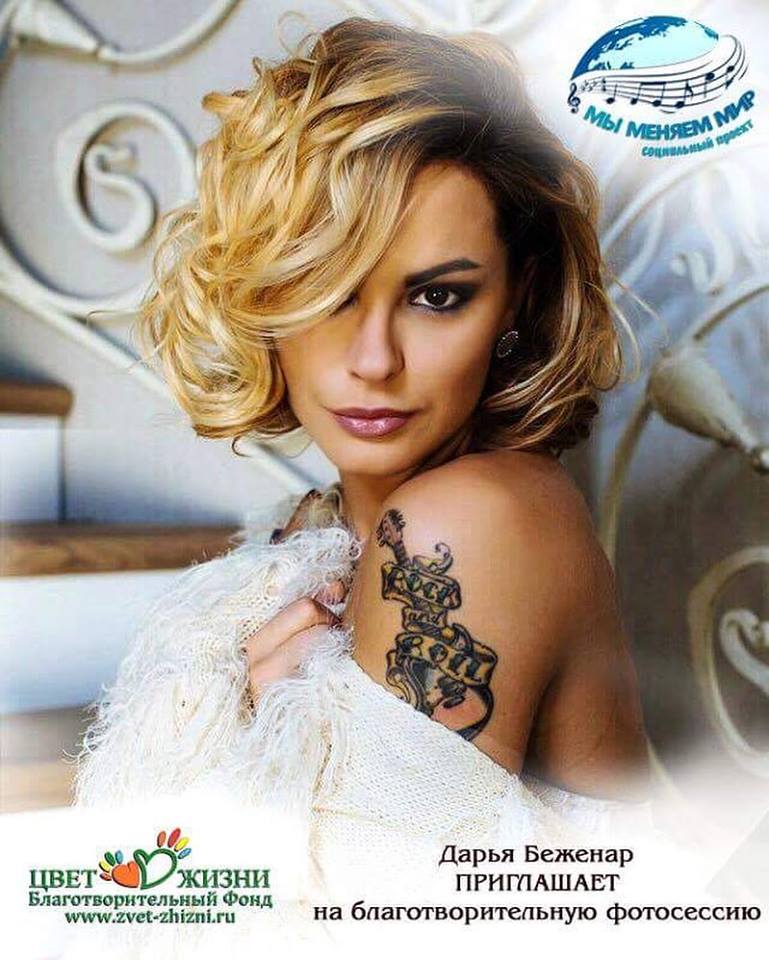 Я смотрю на мир