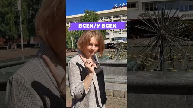 СТОП-СЛОВА НА ОБЩЕСТВОЗНАНИИ