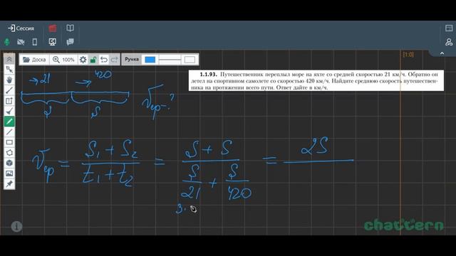 задачи егэ18