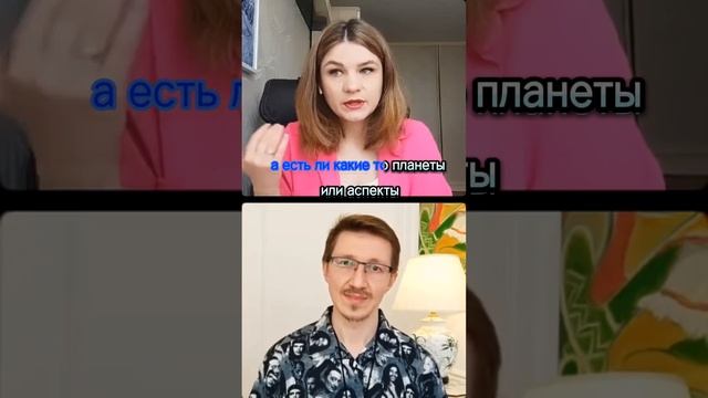 Луна - это Внутренний Ребёнок. А что отвечает за Внутреннего взрослого, зрелую часть психики?