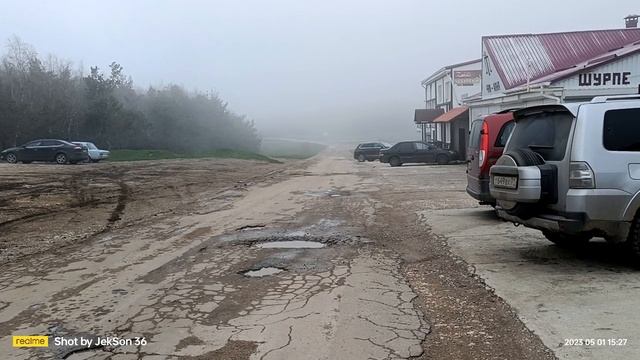 Ветер на АйПетри