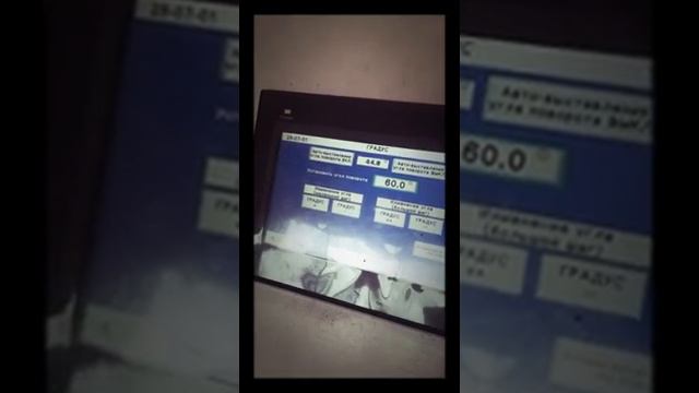 Обзор автоматического поворотного двухколонного ленточнопильного станка Geller 420A, часть 2