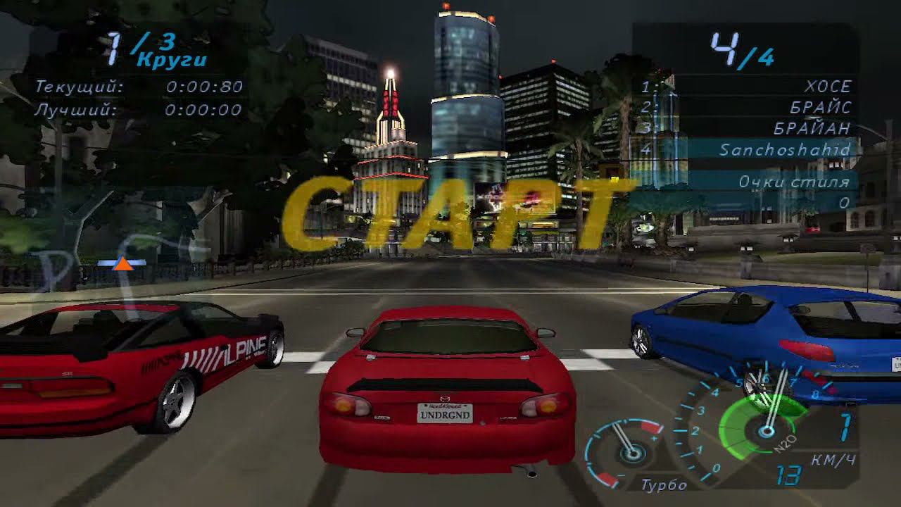 Need for Speed Underground  !