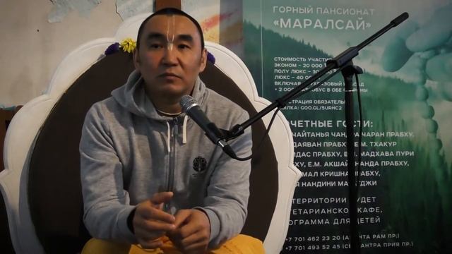 2018.03.23 - Джапа ретрит. Лекция 3. Е.М. Даяван прабху