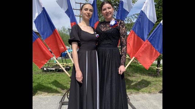 День России