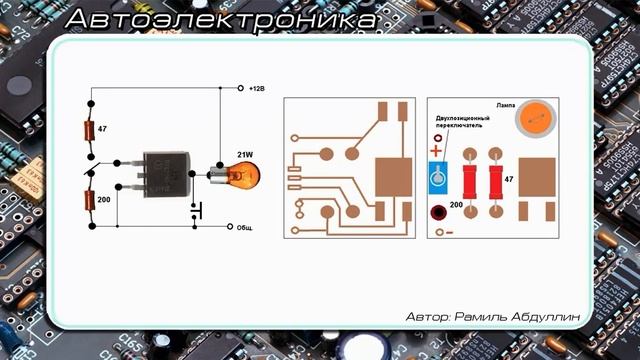 6_Тестер транзистора МЗ