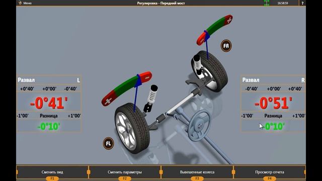 8 ПО Вектор. Регулировка