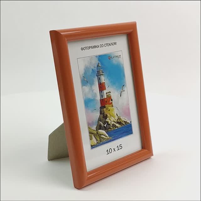 Фоторамка Platinum "Палитра" PO10x15 , цвет оранжевый, 10x15 см