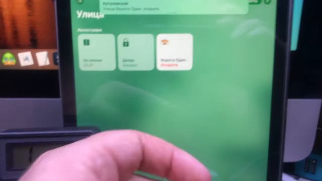 HomeKit ворота + калитка на одном реле + запуск NFC меткой