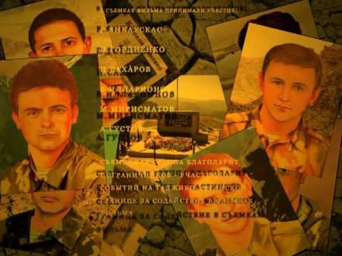 Неизвестные, часть 3