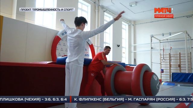 Промышленность и Спорт - оборудование для спортивной гимнастики