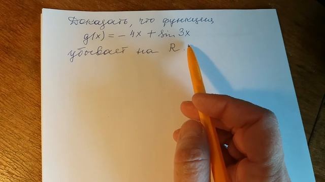 Алгебра 10, 11 класс. Применение производной к исследованию функции.