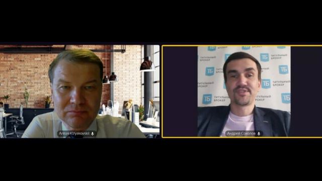 Брокерские услуги для юридических лиц