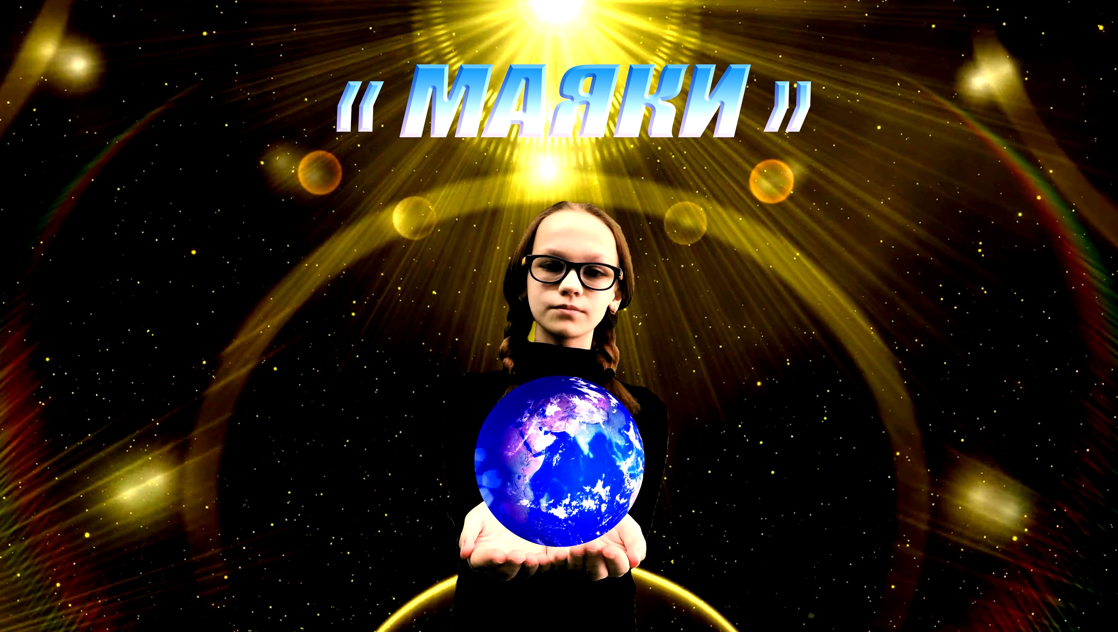 Студия Гармония МБОУ-145 Самара (МАЯКИ).mp4