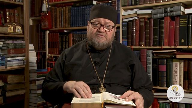 Книга Исход. Глава 37. Устройство жертвенника. Протоиерей Олег Стеняев. Библия.mp4