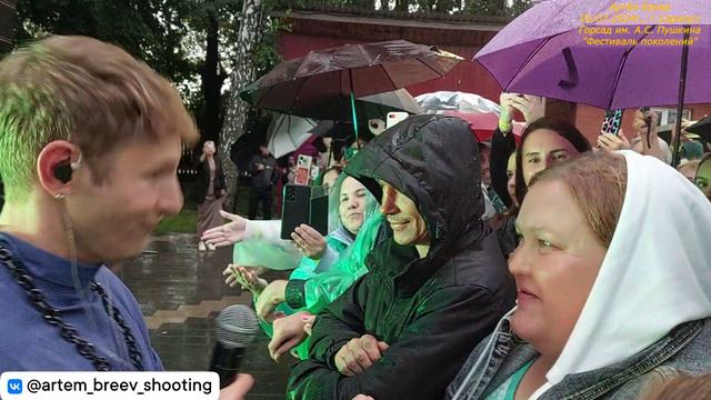 Алексей Елистратов (Revoльvers) - Котёнок 2 (Сарапул; 26.07.2024г.)