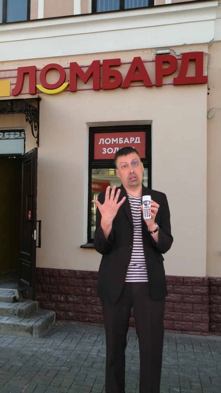 Дарите женщинам цветы (пародия)