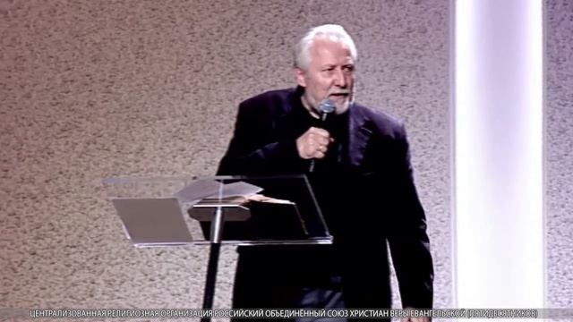 Собор 2016 г. Проповедует епископ Сергей Ряховский