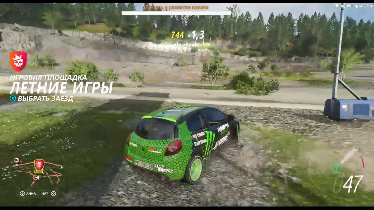 Forza Horizon 4: Катаемся и смотрим.