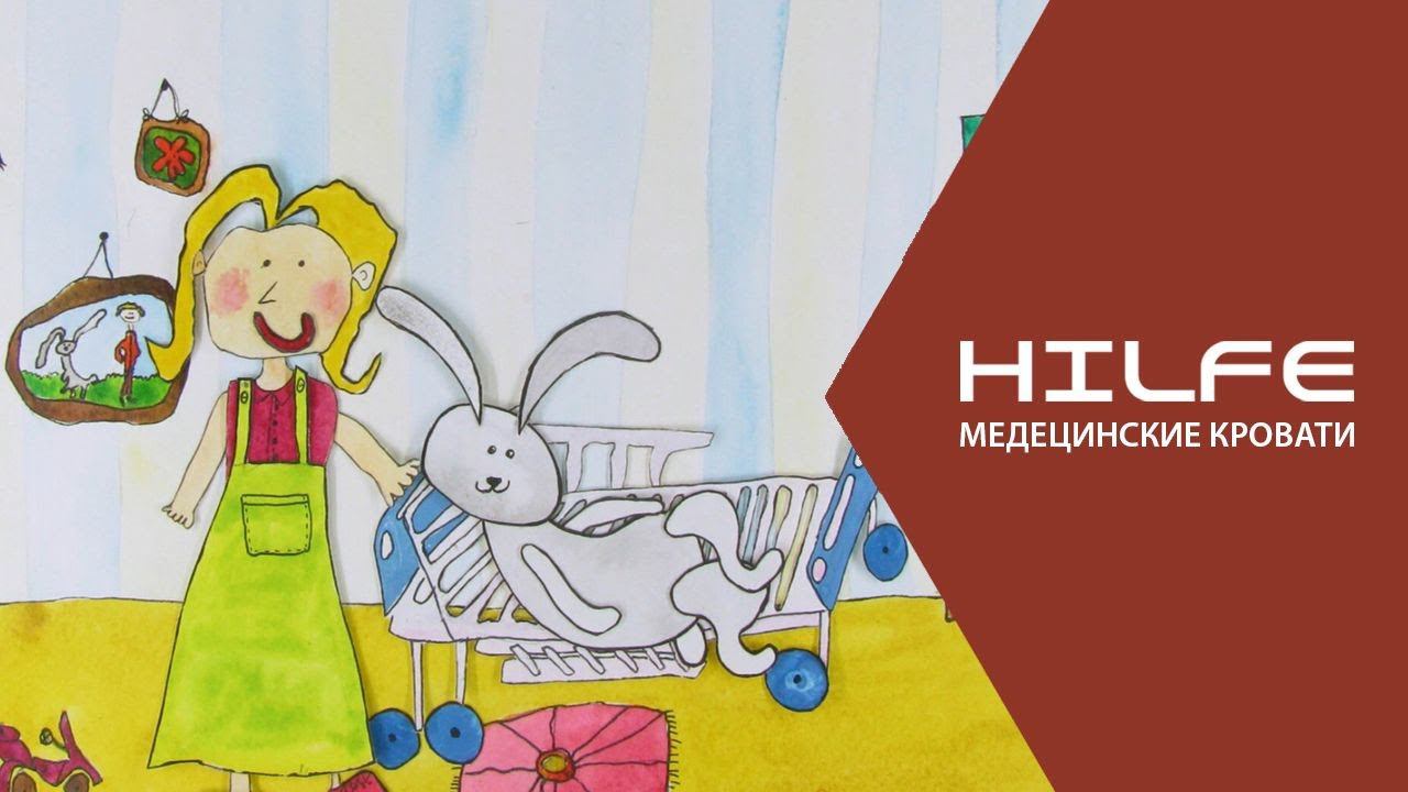 Детский взгляд на медицинскую мебель