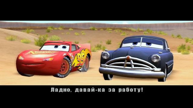 Прохождение игры Тачки 1 часть 1