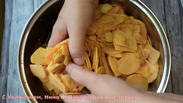 Век живи и Век учись!Наконец-то нашла правильный Рецепт ЯБЛОЧНОГО ВАРЕНЬЯ с секретом,долька к дольке
