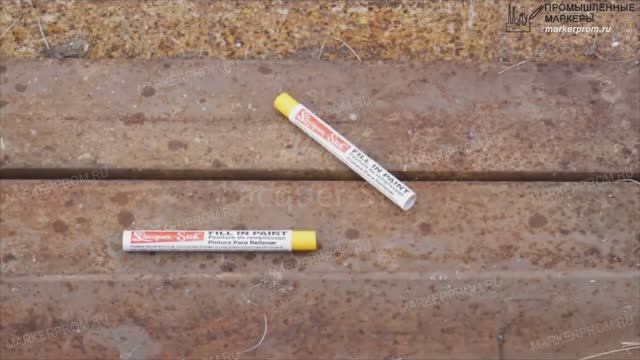 Маркер для затирки гравировки Markal Lacquer-Stik