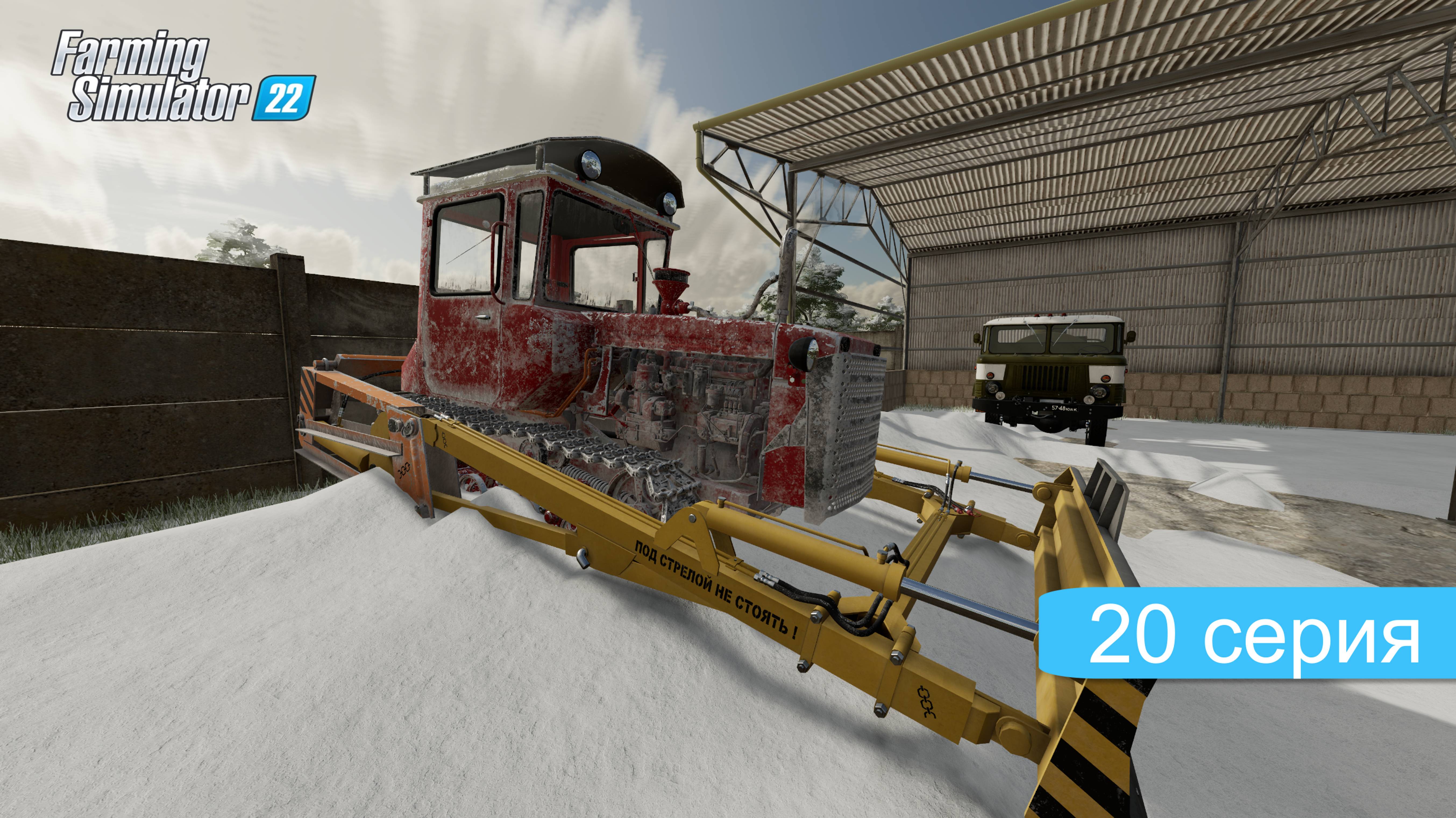 FS22 ◉ Карта "Бобровица" ◉ Дт-75 ◉  TimeLapse ◉ #20