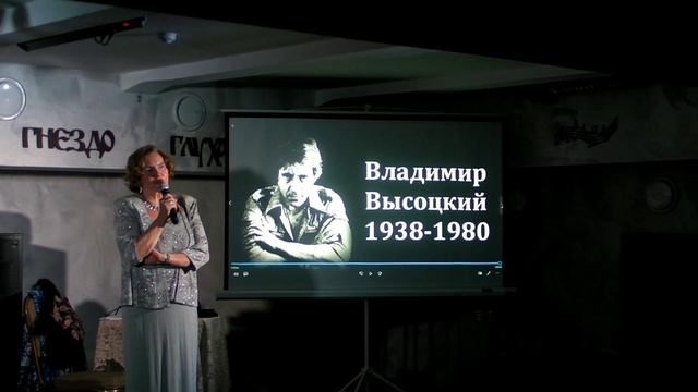 НАТАЛЬЯ ПЯРН "Кто были мы, шестидесятники..." лит -муз. программа    клуб Гнездо глухаря 21.03.2022