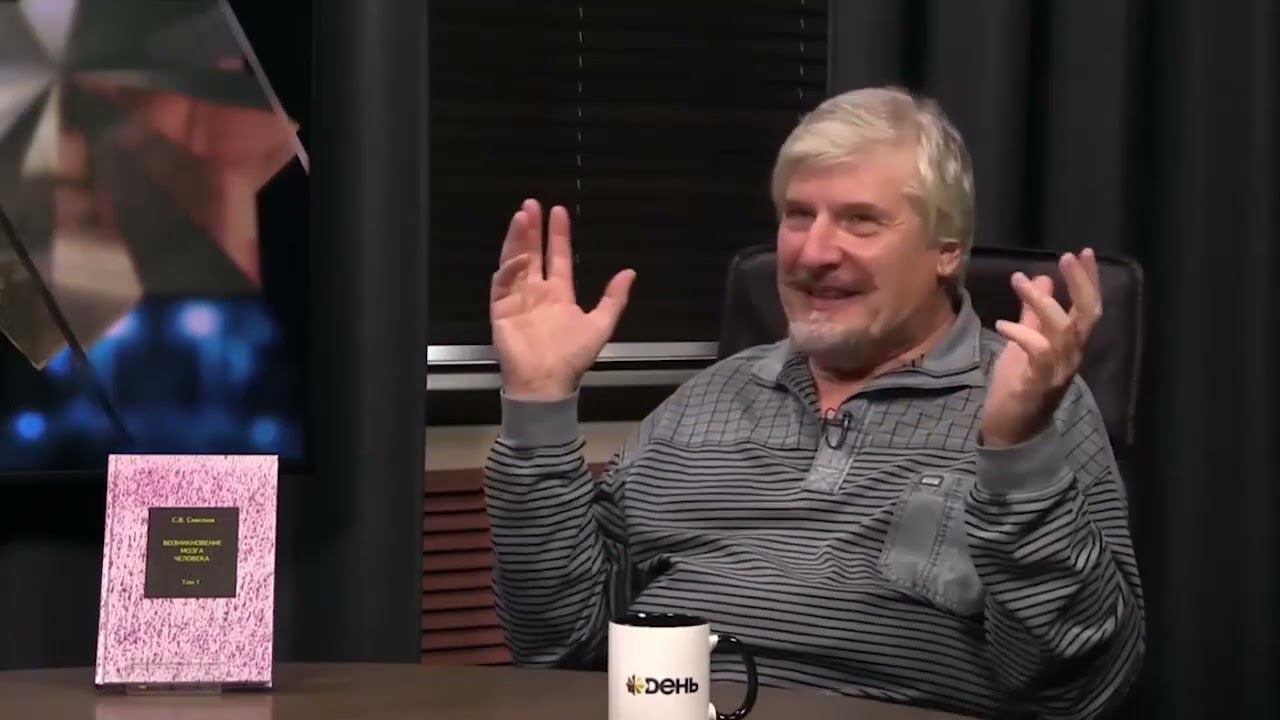 С  Савельев  Информационная монолитная ложь